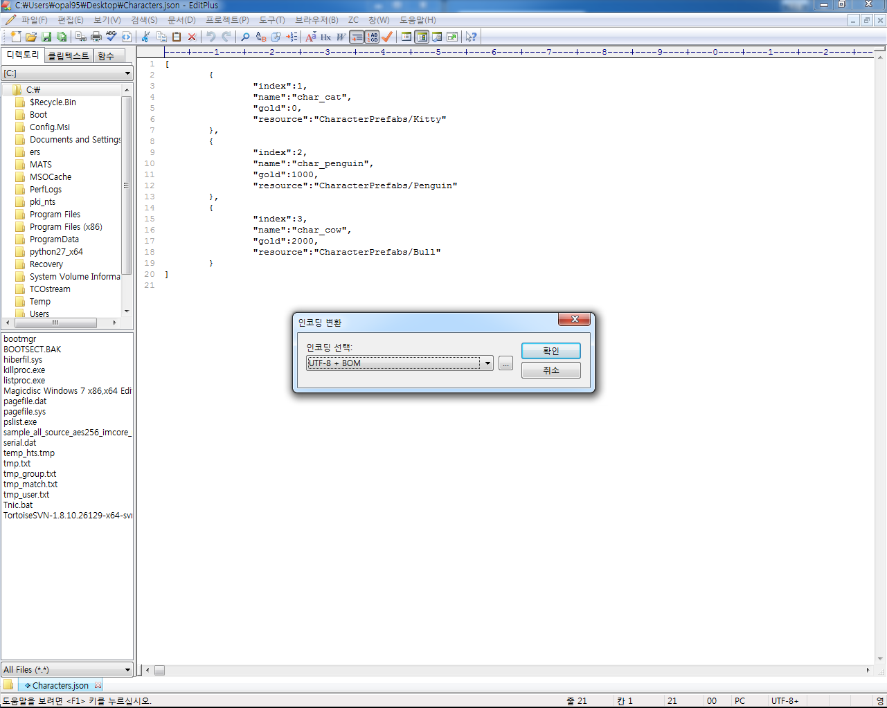 Byte Of Mark Opendocs